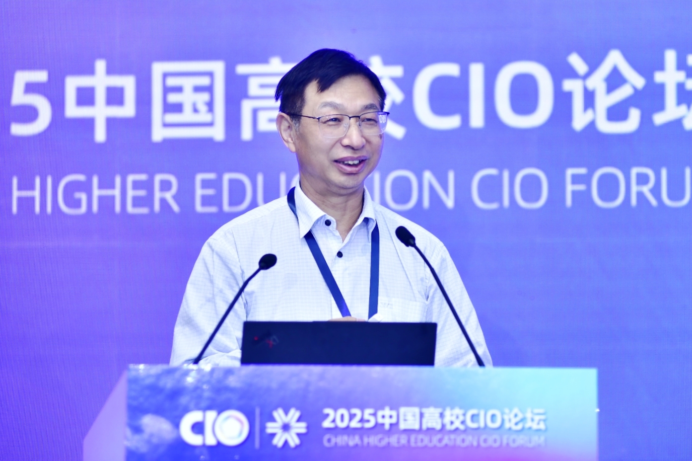 哈工大承办2025中国高校CIO论坛